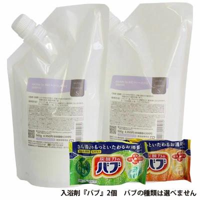 AXI クオレ michite by トリートメントS 500g 詰替え 2個 選べる おまけ付き セット 医薬部外品ミチテ クオレ化粧品 : 美髪倶楽部 - 通販 - Yahoo!ショッピング