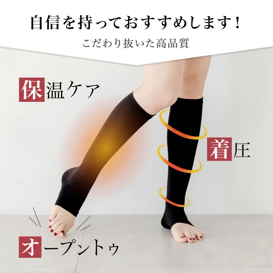 【3足セット】 着圧ソックス オープントゥ つま先 膝下 着圧 むくみ 美脚 レディース 靴下 むくみ解消 冷え性 デスクワーク 保湿 保湿ケア 無地 : cull012 : BeHe(ベーエ ...