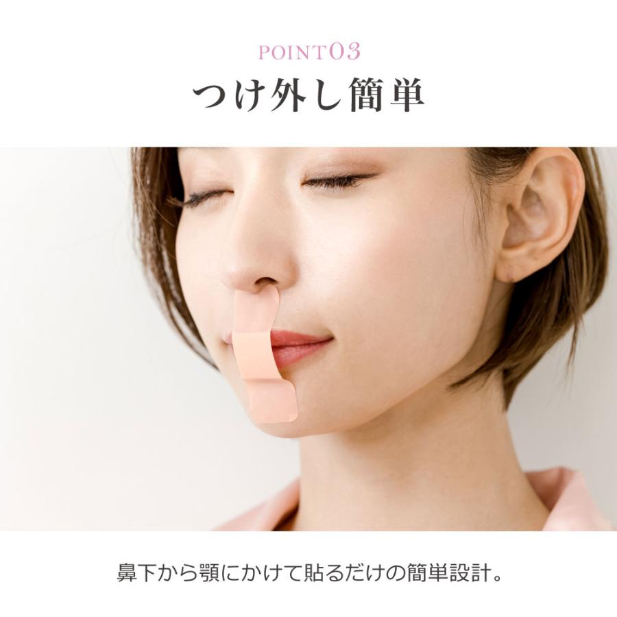 BeHe いびき いびき防止 テープ グッズ マウステープ 口閉じテープ 口テープ 鼻呼吸 いびきテープ いびき対策 無呼吸症候群 口呼吸防止 ...