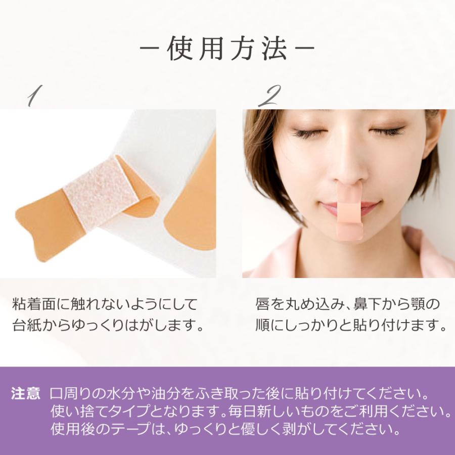 BeHe いびき いびき防止 テープ グッズ マウステープ 口閉じテープ 口テープ 鼻呼吸 いびきテープ いびき対策 無呼吸症候群 口呼吸防止 ...