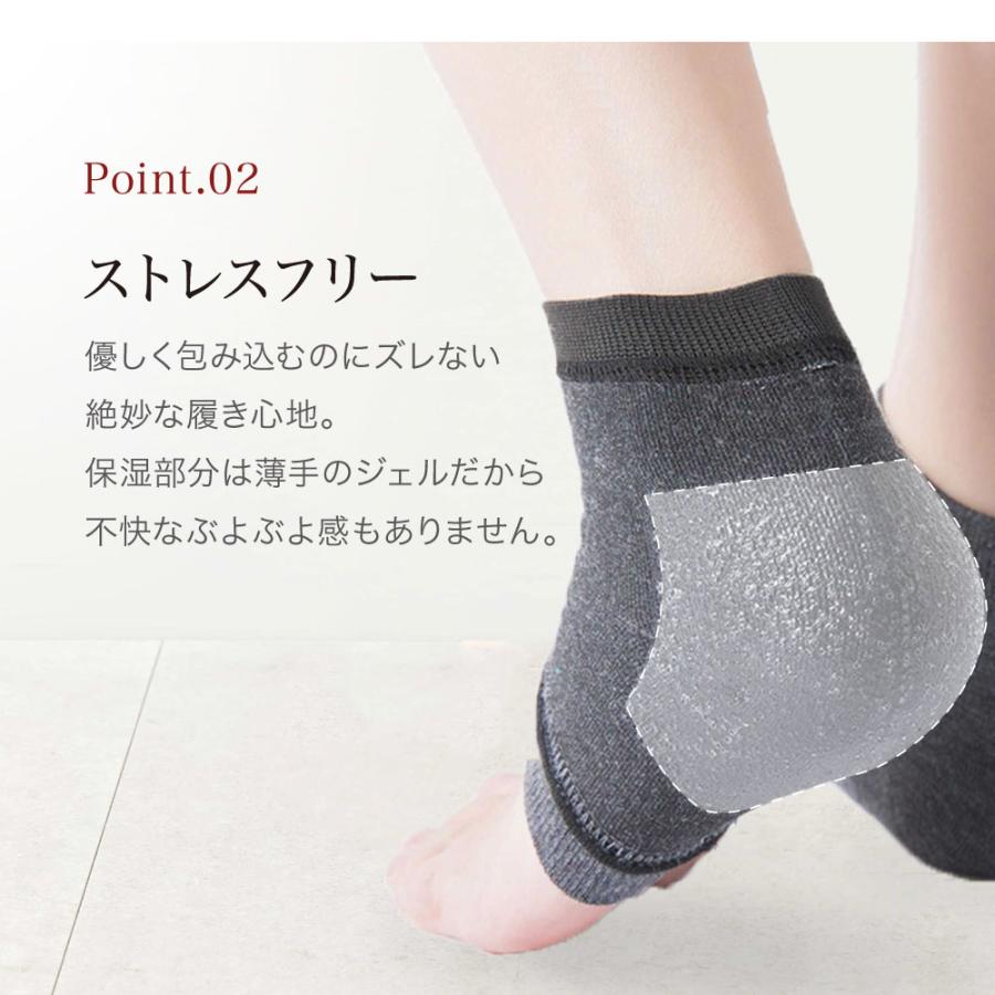 BeHe 【3枚セット】かかと保湿靴下 かかと 保湿ソックス 角質ケア かかと靴下 ケア ひび割れ 防止 ソックス つるつる 保湿 寝る時 かかとケア 乾燥 黒 グレー 茶 : BeHe(ベー ...