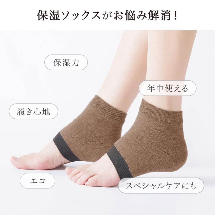 BeHe 【3枚セット】かかと保湿靴下 かかと 保湿ソックス 角質ケア かかと靴下 ケア ひび割れ 防止 ソックス つるつる 保湿 寝る時 かかとケア 乾燥 黒 グレー 茶 : BeHe(ベー ...
