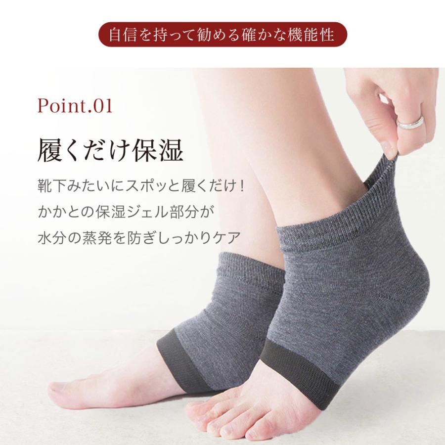 BeHe 【3枚セット】かかと保湿靴下 かかと 保湿ソックス 角質ケア かかと靴下 ケア ひび割れ 防止 ソックス つるつる 保湿 寝る時 かかとケア 乾燥 黒 グレー 茶 : BeHe(ベー ...