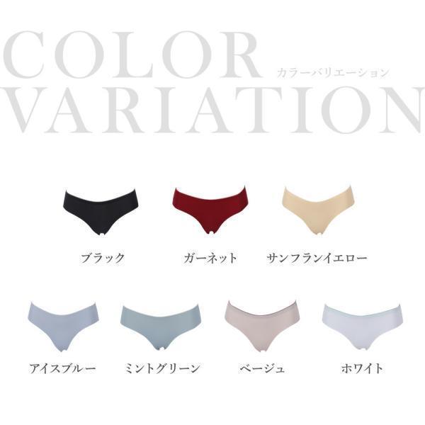 +1 ショーツ レディース かわいい ブラジャー セット ショーツ 下着 パンティー ジャストウエスト ランジェリー ヒップアップ 単品 :cuuw018:BeHe(ベーエ) - 通販 ...