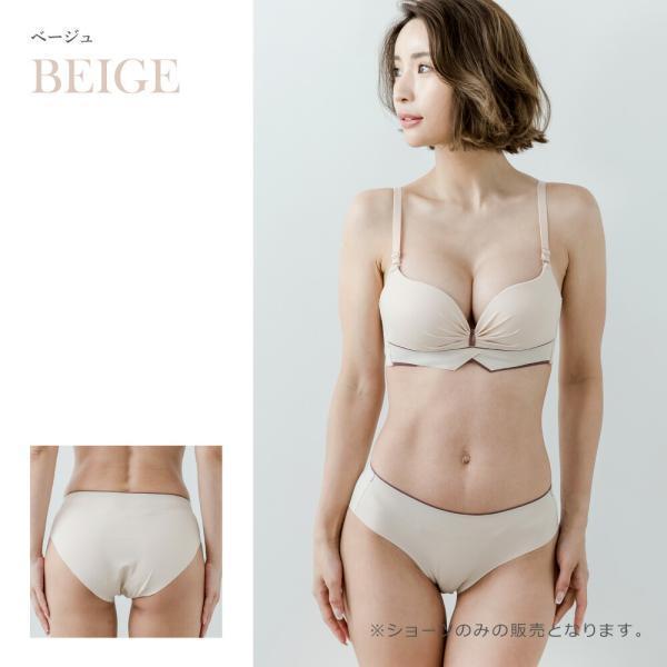 +1 ショーツ レディース かわいい ブラジャー セット ショーツ 下着 パンティー ジャストウエスト ランジェリー ヒップアップ 単品 :cuuw018:BeHe(ベーエ) - 通販 ...