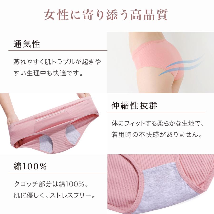 BeHe 【3枚セット】 サニタリーショーツ ポケット付き 吸水 夜用 ヒップアップ シームレス 大きいサイズ 無地 女の子 インナーショーツ すっぽり 楽 : BeHe(ベーエ)Yahoo ...