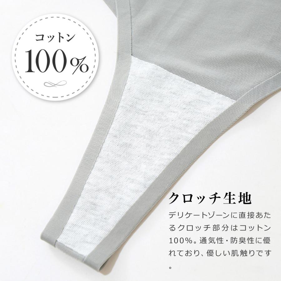 BeHe 【3枚セット】 シームレス Tバック ショーツ レディース セット 鼠径部 締め付けない 綿 大きいサイズ 食い込まない インナーショーツ まとめ買い 快適 : BeHe(ベーエ ...