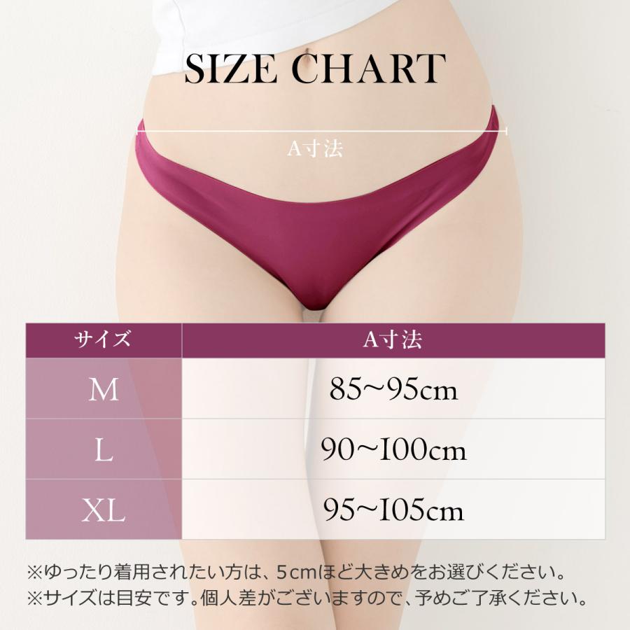 BeHe 【3枚セット】 シームレス Tバック ショーツ レディース セット 鼠径部 締め付けない 綿 大きいサイズ 食い込まない インナーショーツ まとめ買い 快適 : BeHe(ベーエ ...