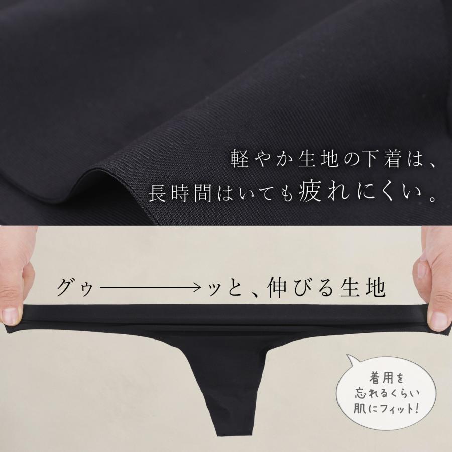 BeHe 【3枚セット】 シームレス Tバック ショーツ レディース セット 鼠径部 締め付けない 綿 大きいサイズ 食い込まない インナーショーツ まとめ買い 快適 : BeHe(ベーエ ...