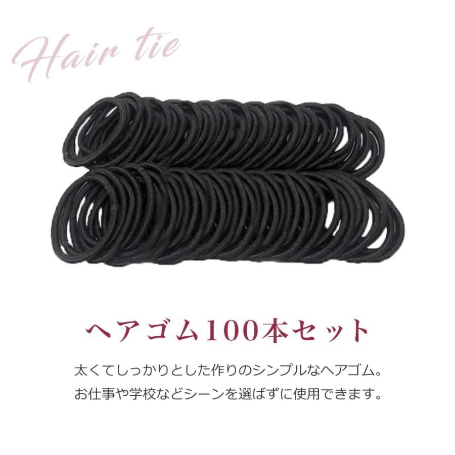 BeHe 【100本セット】ヘアゴム 黒 髪 ゴム シンプル リングゴム 子供 こども キッズ 大人 黒ゴム 手作り パーツ 手芸 ハンドクラフト ハンドメイド : BeHe(ベーエ ...