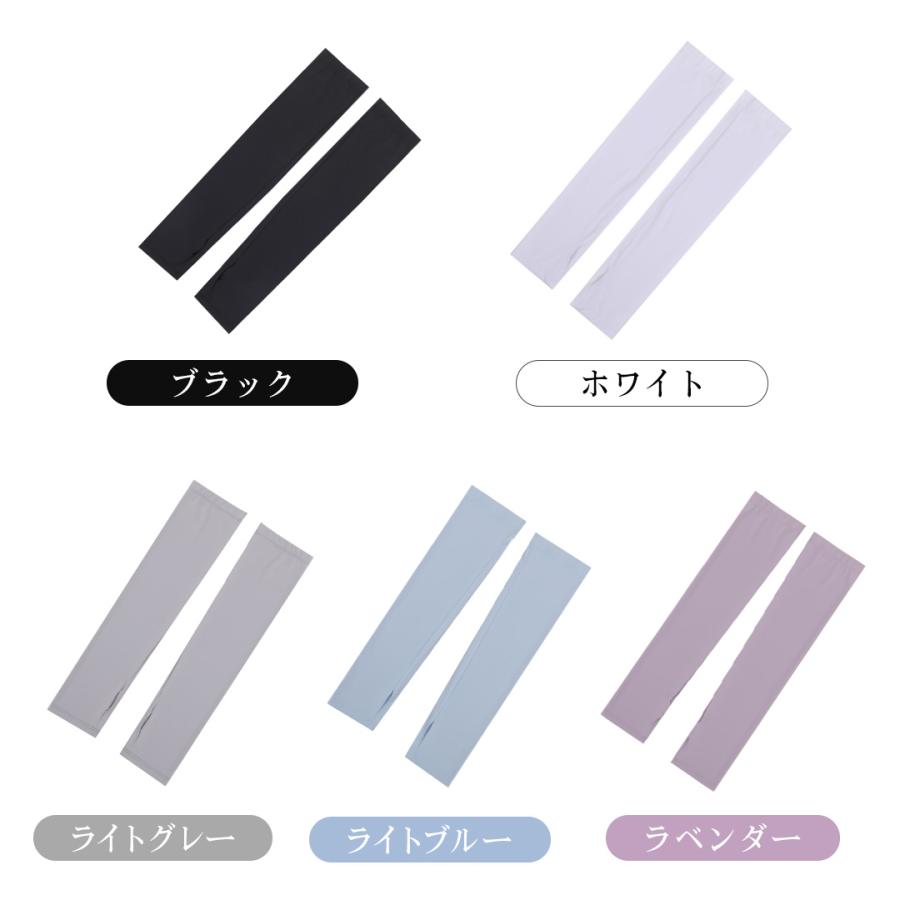 【両腕セット】 アームカバー 接触冷感 日焼け対策 レディース メンズ アームスリーブ 冷感 UVカット 率99％ 運転 スポーツ アームウォーマー ランニング :sprz009:BeHe ...