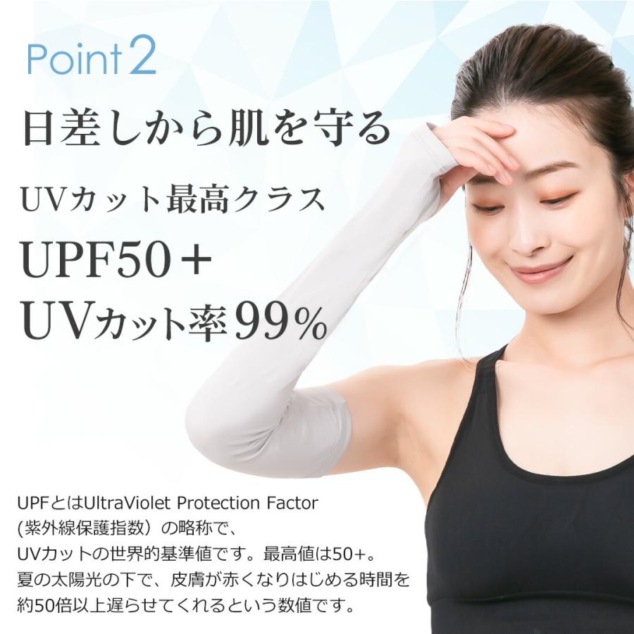 【両腕セット】 アームカバー 接触冷感 日焼け対策 レディース メンズ アームスリーブ 冷感 UVカット 率99％ 運転 スポーツ アームウォーマー ランニング :sprz009:BeHe ...