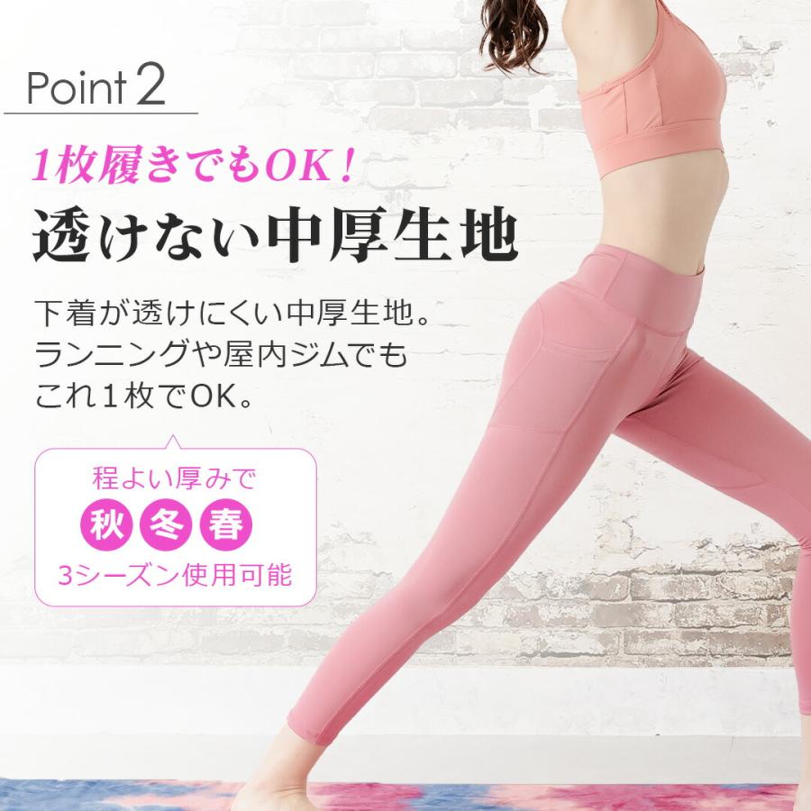 スポーツ レギンス ポケット ヨガレギンス ヨガパンツ ヨガウェア ピラティスウェア スポーツウェア レディース トレーニングウェア フィットネス ランニング : BeHe(ベーエ)Yahoo ...