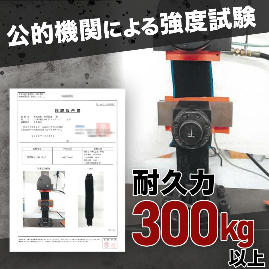 リストラップ 左右1組 セット 筋トレ ウエイトトレーニング バーベル 手首保護 ウェイトトレーニング リストストラップ 固定 捻挫 手首サポーター 黒 50cm :sptm305:BeHe ...