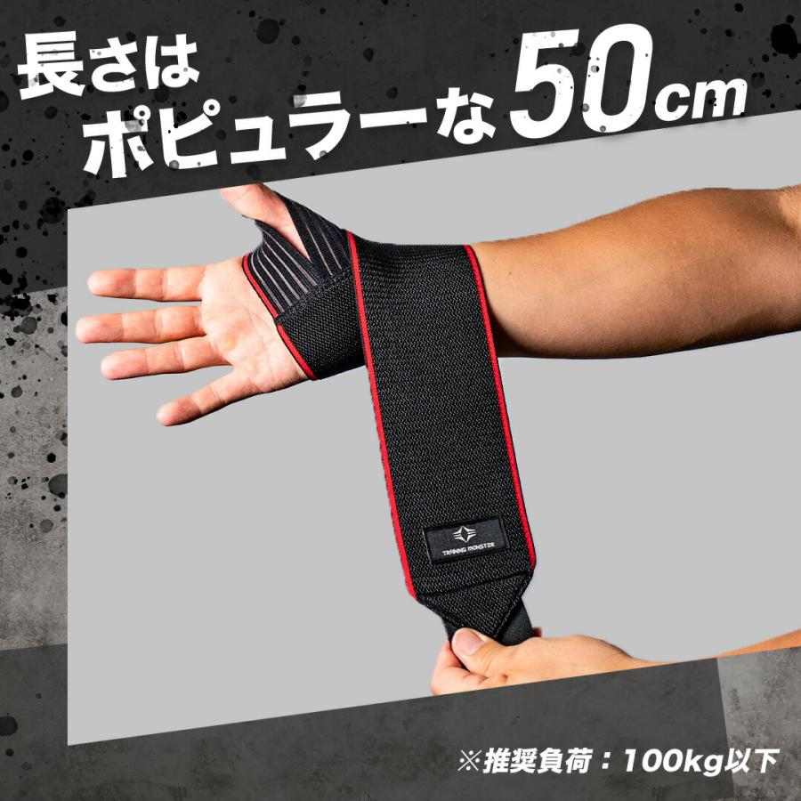リストラップ 左右1組 セット 筋トレ ウエイトトレーニング バーベル 手首保護 ウェイトトレーニング リストストラップ 固定 捻挫 手首サポーター 黒 50cm :sptm305:BeHe ...