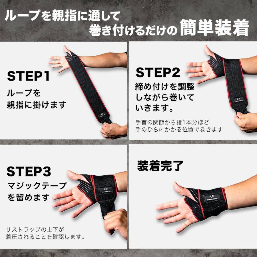 リストラップ 左右1組 セット 筋トレ ウエイトトレーニング バーベル 手首保護 ウェイトトレーニング リストストラップ 固定 捻挫 手首サポーター 黒 50cm :sptm305:BeHe ...