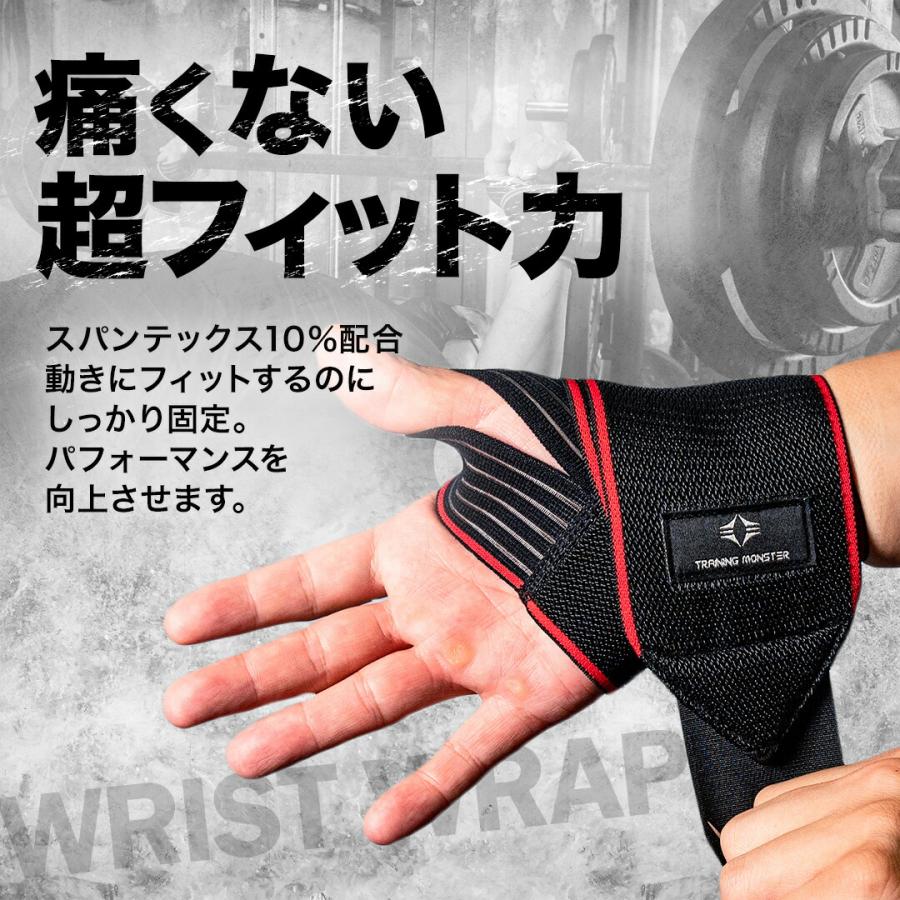 リストラップ 左右1組 セット 筋トレ ウエイトトレーニング バーベル 手首保護 ウェイトトレーニング リストストラップ 固定 捻挫 手首サポーター 黒 50cm :sptm305:BeHe ...