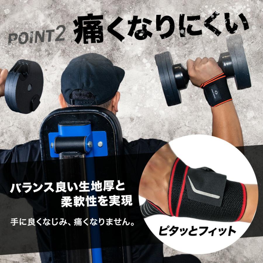 リストラップ 左右1組 セット 筋トレ ウエイトトレーニング バーベル 手首保護 ウェイトトレーニング リストストラップ 固定 捻挫 手首サポーター 黒 50cm :sptm305:BeHe ...
