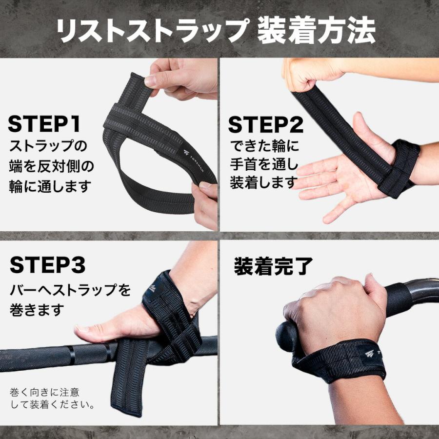 リストストラップ 滑り止め パッド付き ジム トレーニング リフティング リストラップ デッドリフト 懸垂 筋トレ 男女兼用 ウエイト 手首 保護 負担軽減 黒 :sptm306:BeHe ...