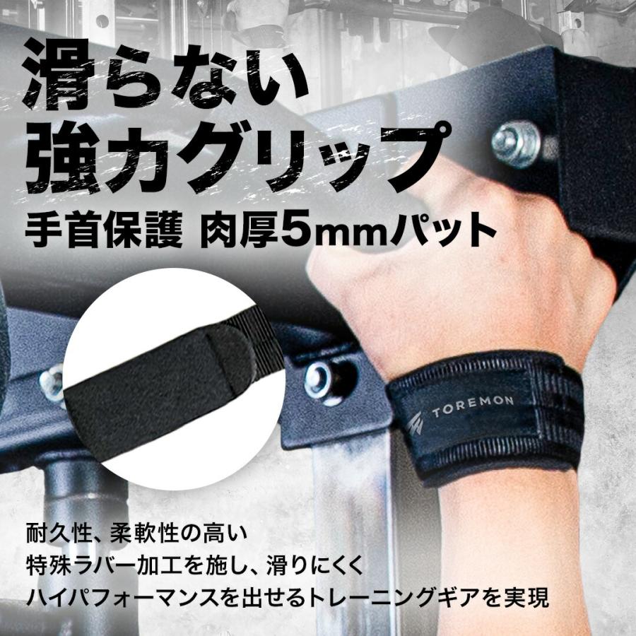 リストストラップ 滑り止め パッド付き ジム トレーニング リフティング リストラップ デッドリフト 懸垂 筋トレ 男女兼用 ウエイト 手首 保護 負担軽減 黒 :sptm306:BeHe ...