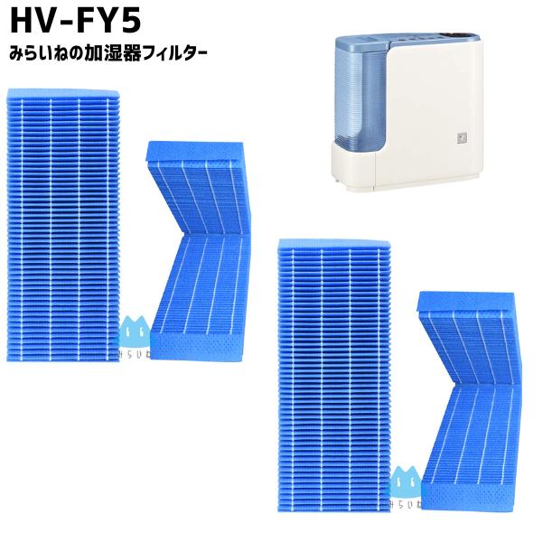 【2個】 シャープ対応 互換品 加湿フィルター HV-FY5 加湿器 空気清浄機 フィルター 消耗品 : ビハインドキング - 通販 - Yahoo!ショッピング
