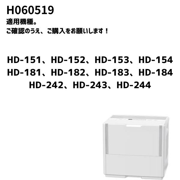 ダイニチ対応 フィルター 加湿フィルター H060519 h060519 互換品 HD-151 HD-152 空気清浄機 PM2.5 花粉 ...
