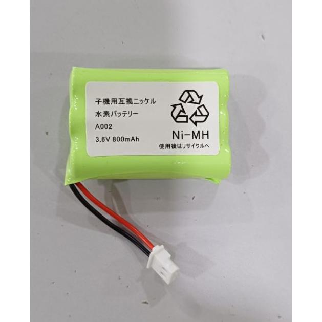 シャープ対応 SHARP対応 コードレスホン 子機用充電池 バッテリー 電池パック A-002 JD-A002 ニッケル水素電池 : ビハインドキング - 通販 - Yahoo!ショッピング