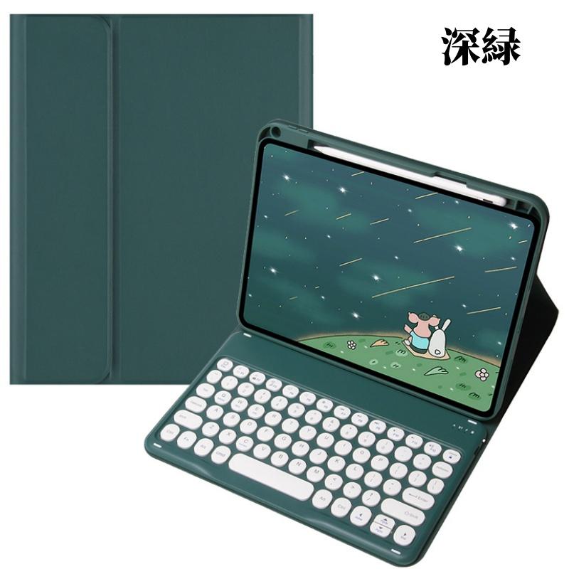 2024 iPad Air 13 iPadPro13 キーボードケース 丸型キー 2024 iPad Air 13 iPadPro13 キーボードケース 丸型キー