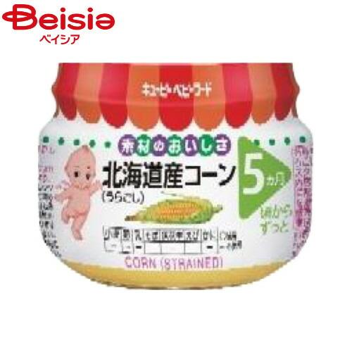 キユーピー M-54北海道産コーンうらごし70g×12個｜離乳食 ベビーフード赤ちゃん : ベイシア ヤフーショップ - 通販 - Yahoo!ショッピング