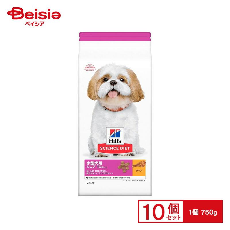 サイエンスダイエット 小型犬シニアプラス750g×10個 | 小型犬 シニアプラス 750g 10個 ドッグフード 高齢犬 犬 フード まとめ買い お得 : ベイシア ヤフーショップ - 通販 ...