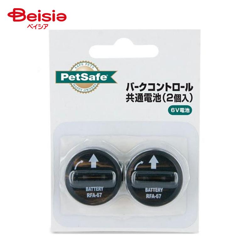Ranger's バークコントロール共通電池 2個入り ペット : ベイシア ヤフーショップ - 通販 - Yahoo!ショッピング