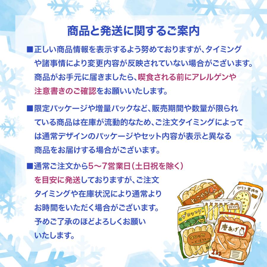 【訳ありOFF：賞味期限2025年5月13日】宮崎の人気ラーメン・餃子専門店「屋台骨」 冷凍餃子 251g（餃子12個+タレ11g)×9個 : ベイシア ヤフーショップ - 通販 ...
