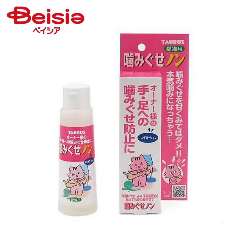 TAURUS トーラス 噛みグセノン100ml ×1個 : ベイシア ヤフーショップ - 通販 - Yahoo!ショッピング