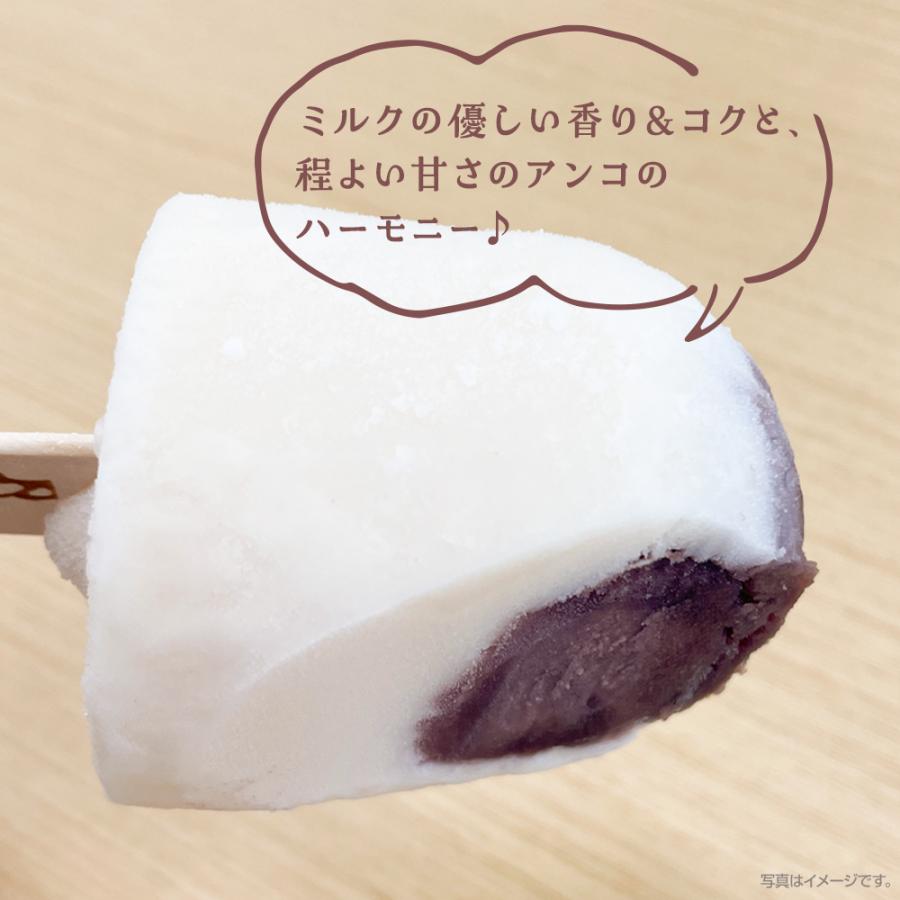 シロフジ アイスまんじゅう 90ml×50個 | アイス あいすまんじゅう 群馬