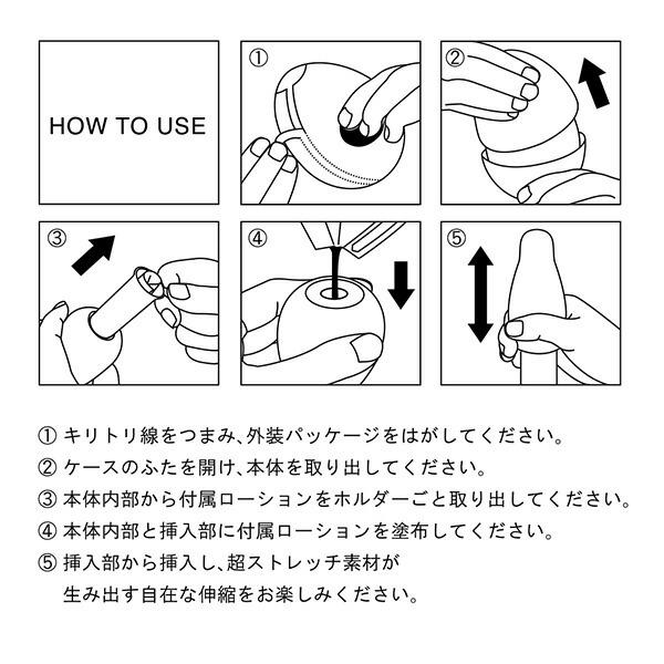 TENGA EGG SILKY II テンガ エッグ シルキー2 EGG-018 6個セット : ベイシア ヤフーショップ - 通販 - Yahoo!ショッピング