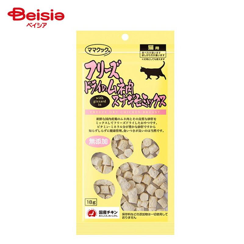 ママクック フリーズドライのムネ肉スナギモミックス猫用18g×10個 ペット : ベイシア ヤフーショップ - 通販 - Yahoo!ショッピング