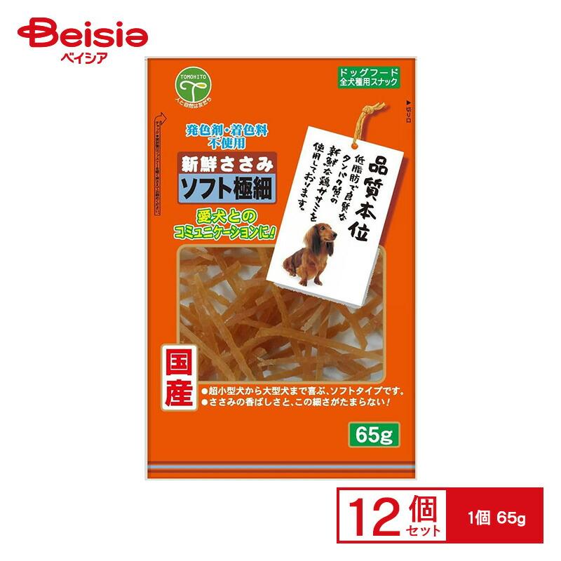 友人 新鮮ささみ ソフト極細 65g ×12個 ペット : ベイシア ヤフーショップ - 通販 - Yahoo!ショッピング