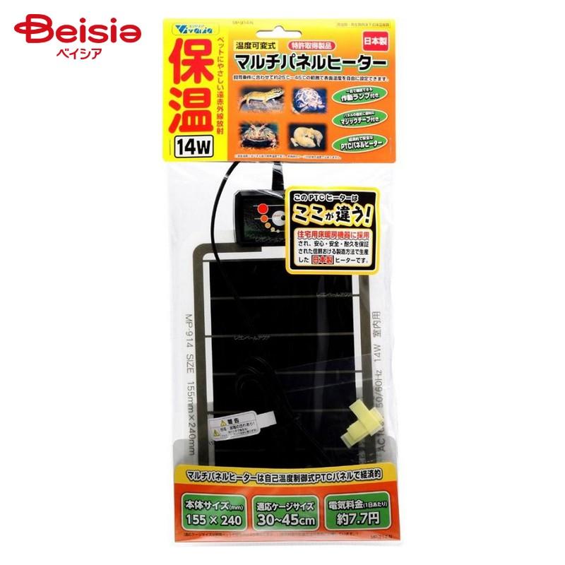 ビバリア マルチパネルヒーター 14W ペット : ベイシア ヤフーショップ - 通販 - Yahoo!ショッピング