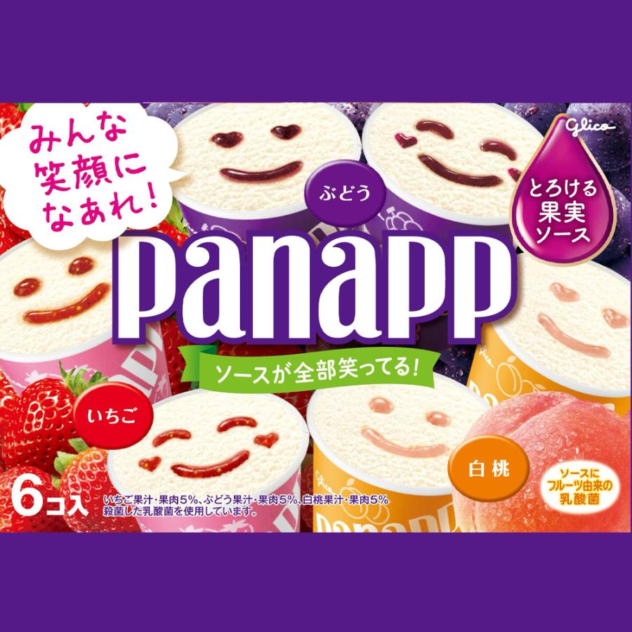 パナップ 江崎グリコ パナップマルチパック （94ml×6個入）×8箱 | アイス カップアイス いちご 白桃 ぶどう ぱなっぷ panapp マルチ 3種 アソート バラエティ ミニ まと ...
