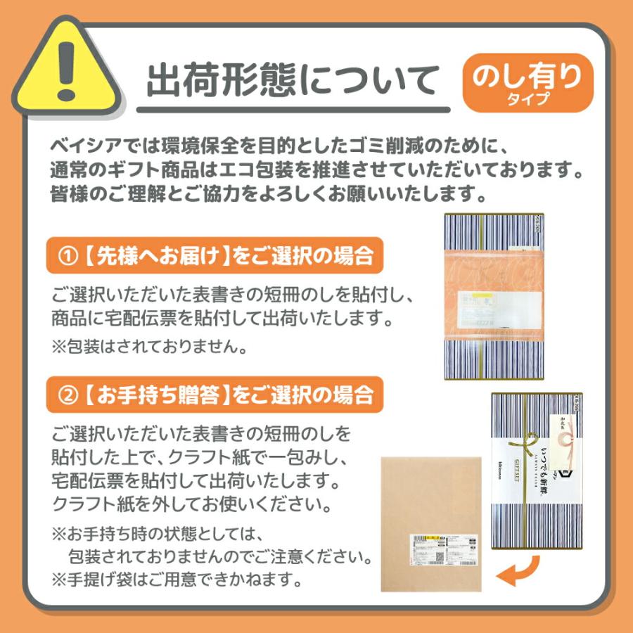 お歳暮 2025 冬ギフト ブレンディカフェラトリースティックギフト 味の素AGF 贈り物 Gift 送料無料 357-74 : ベイシア ヤフーショップ - 通販 - Yahoo!ショッピング