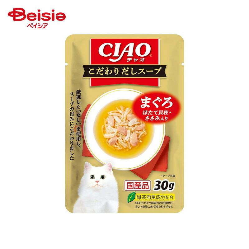 いなばペットフード CIAO こだわりだしスープ まぐろ ほたて貝柱・ささみ入り 30g×16個 ペット : ベイシア ヤフーショップ - 通販 - Yahoo!ショッピング