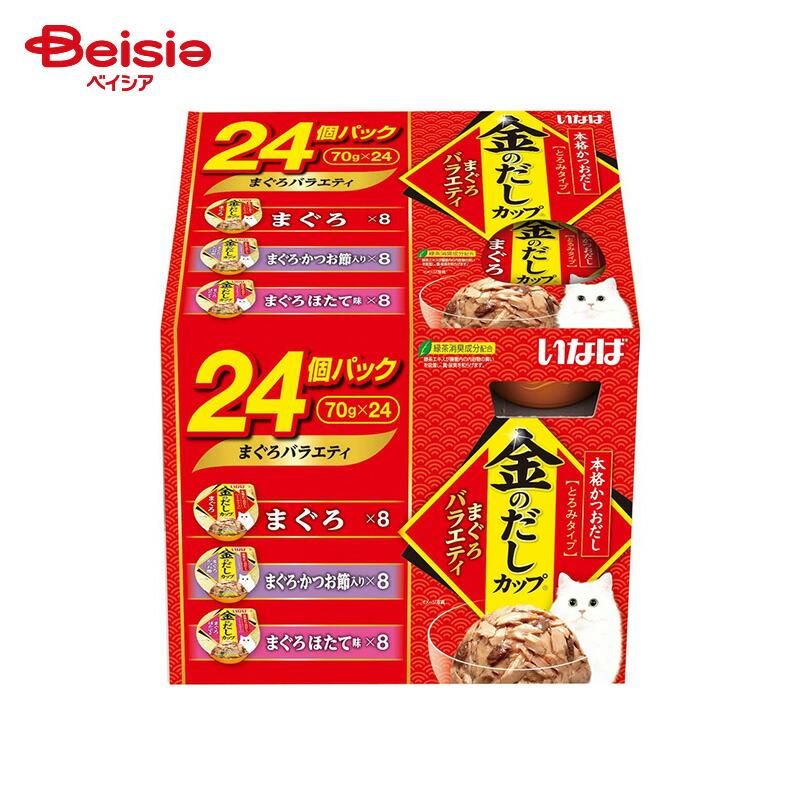 いなばペットフード 金のだしカップ まぐろバラエティ (70g×24個)×4個 ペット : ベイシア ヤフーショップ - 通販 - Yahoo!ショッピング