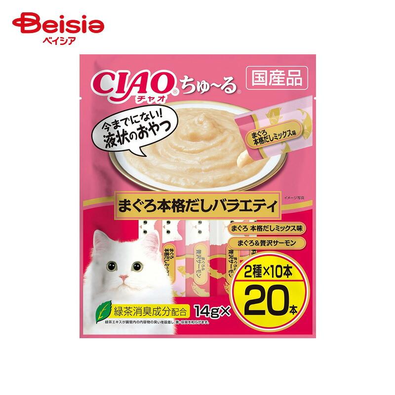 いなばペットフード CIAO ちゅ〜る まぐろ本格だしバラエティ 14g×20本 ペット : ベイシア ヤフーショップ - 通販 - Yahoo!ショッピング