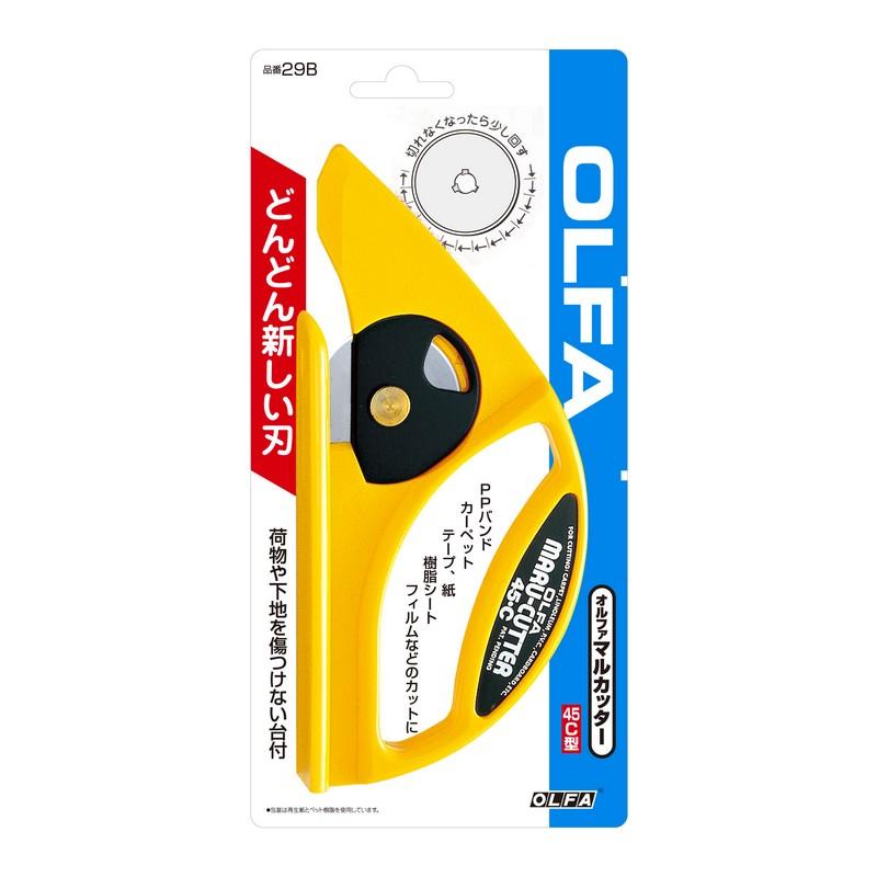 オルファ マルカッター45C 29B 大工道具 金切鋏 カッター オルファカッター : 4901165102201 : ベイシア ヤフーショップ - 通販 - Yahoo!ショッピング