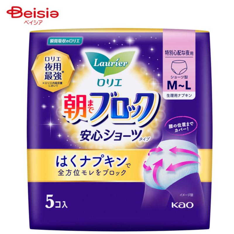 ロリエ 花王 ロリエ朝までブロック安心ショーツ5個入 : ベイシア ヤフーショップ - 通販 - Yahoo!ショッピング