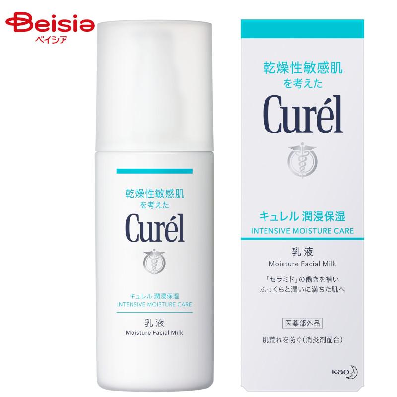 Kao（花王） Curel キュレル 潤浸保湿 乳液 120ml（医薬部外品） : ベイシア ヤフーショップ - 通販 - Yahoo!ショッピング