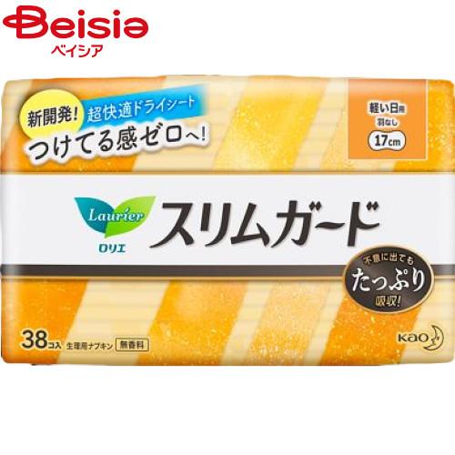 ロリエ 花王 ロリエスリムガード軽い日用38個 | スリムガード 軽い日 生理用品 ナプキン おりもの まとめ買い 羽なし コンパクト ...