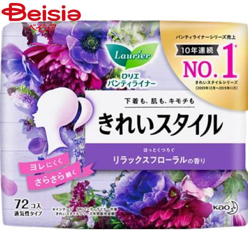 ロリエ 花王 ロリエきれいスタイルリラックスフローラル72個入 : ベイシア ヤフーショップ - 通販 - Yahoo!ショッピング