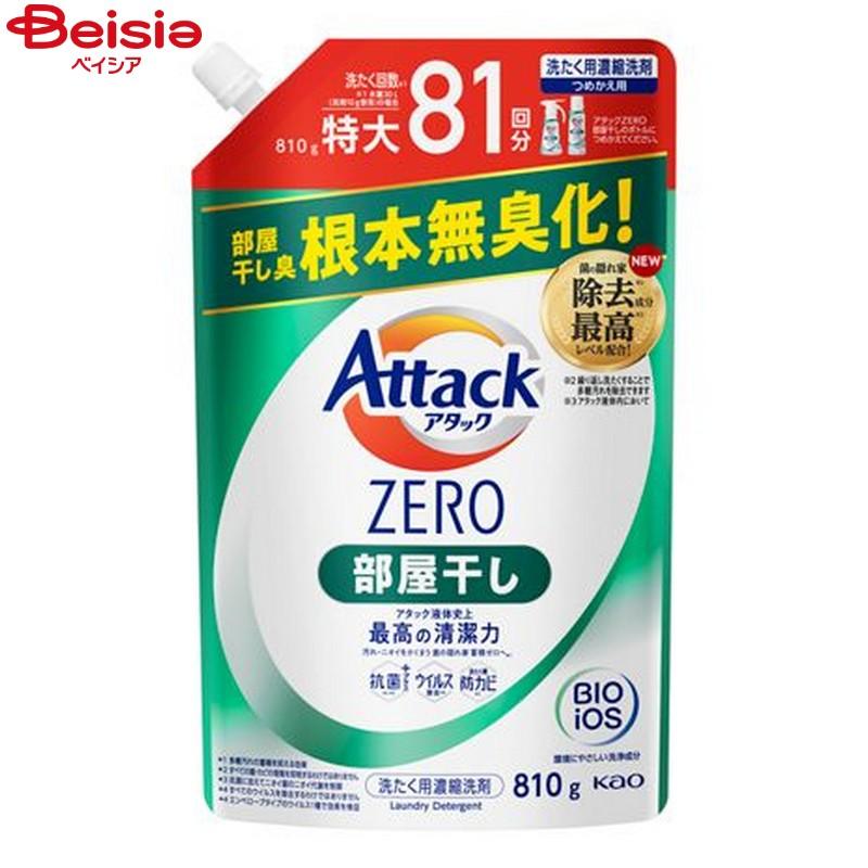 アタック 花王 アタックZERO 部屋干し つめかえ用 810g 洗濯洗剤 : ベイシア ヤフーショップ - 通販 - Yahoo!ショッピング