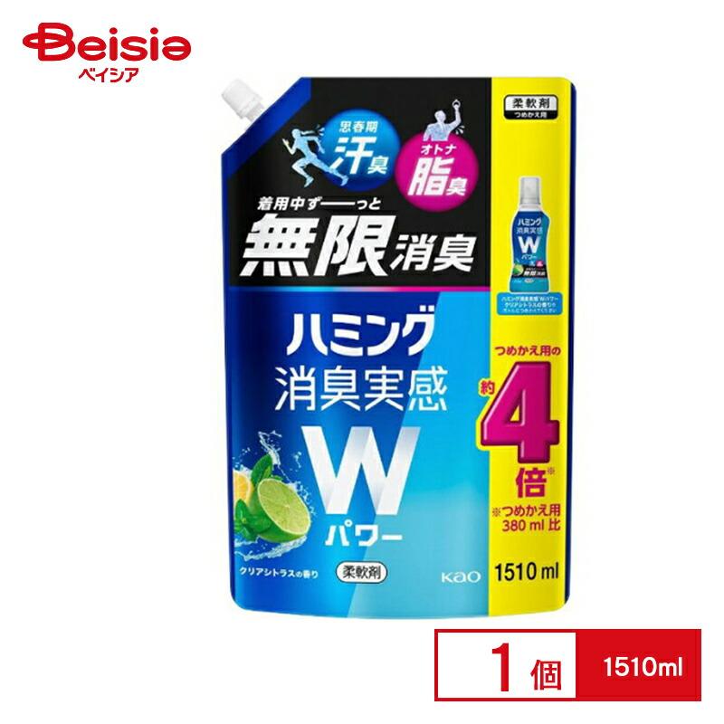 Kao 花王 ハミング消臭実感Wパワー シトラス スパウト大 (1510ml) : ベイシア ヤフーショップ - 通販 - Yahoo!ショッピング